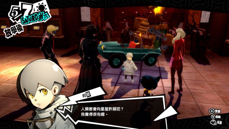 女神异闻录5 皇家版 Switch NSP/XCI 下载 - 悠游任天堂