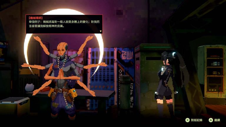 纪元：变异 Switch NSP/XCI 下载 - 悠游任天堂