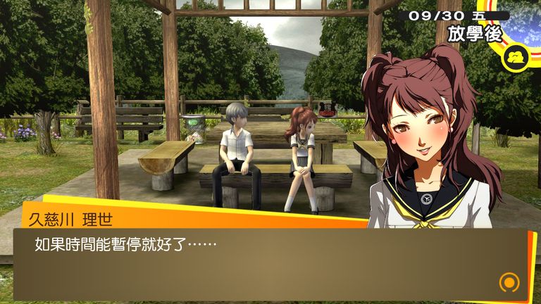 女神异闻录4 黄金版 Switch NSP/XCI 下载 - 悠游任天堂