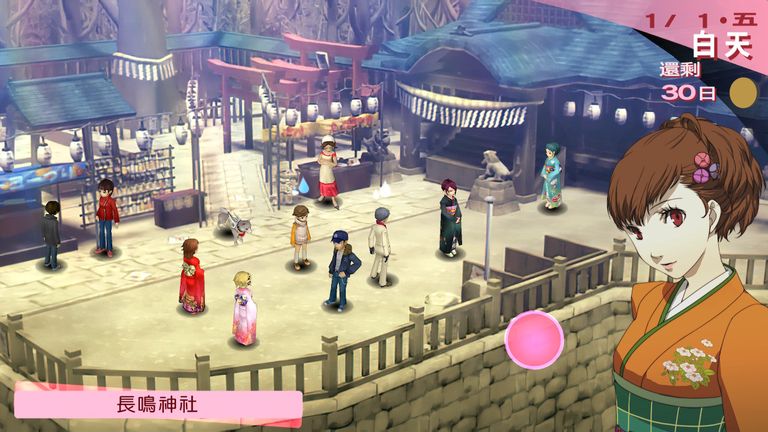 女神异闻录3 携带版 Switch NSP/XCI 下载 - 悠游任天堂