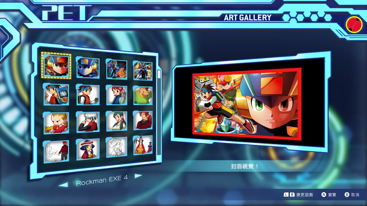 洛克人 EXE 合集 Switch NSP/XCI 下载 - 悠游任天堂